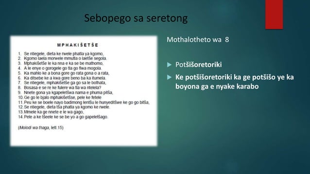 Tshekatsheko ya Theto "Mphakišetše" | PPTX