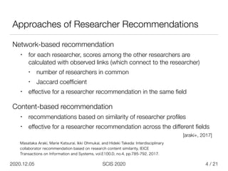 Directed Graph-based Researcher Recommendation by Random Walk with ...