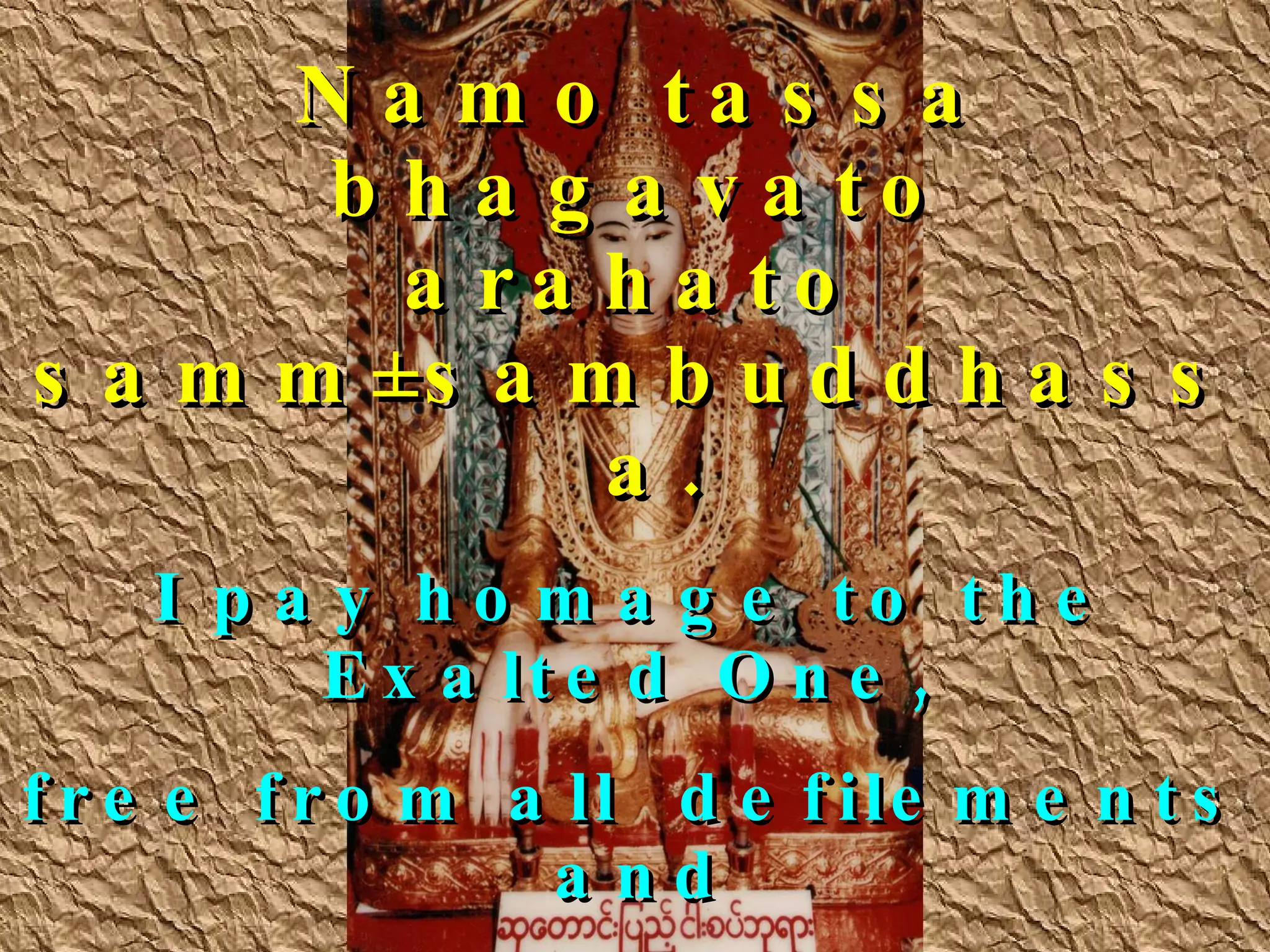 Presentation namo 2 | PPT