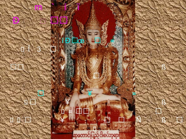 Presentation namo 2 | PPT