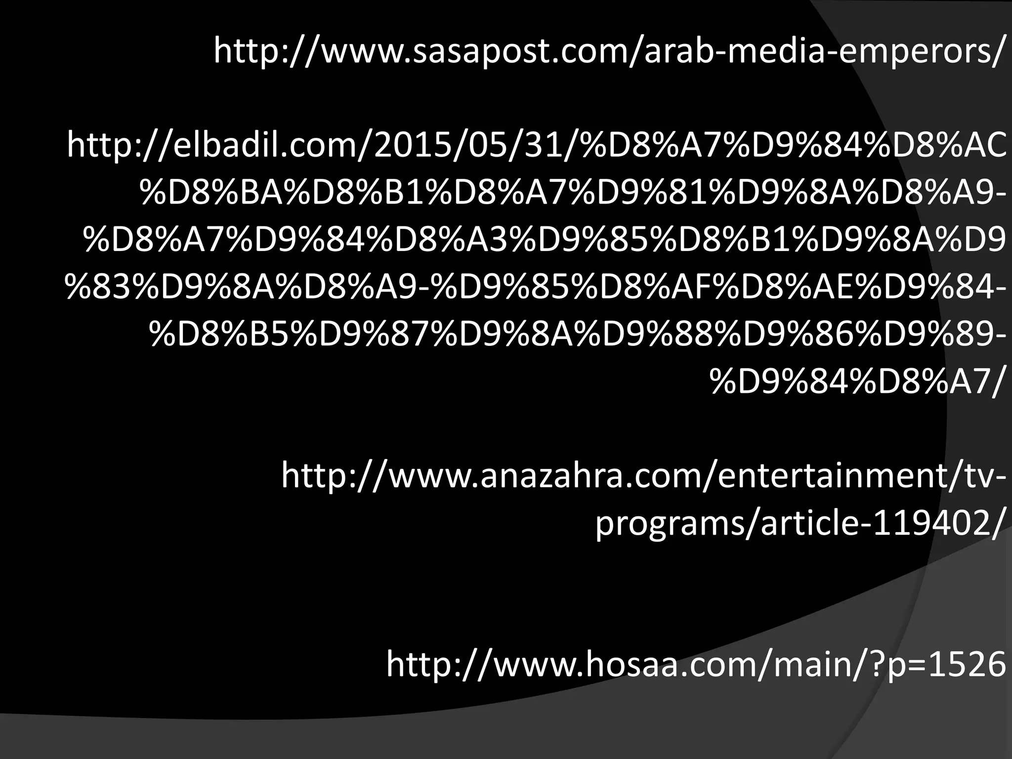 Presentation national geographic (samira nshaat ) | PPTX