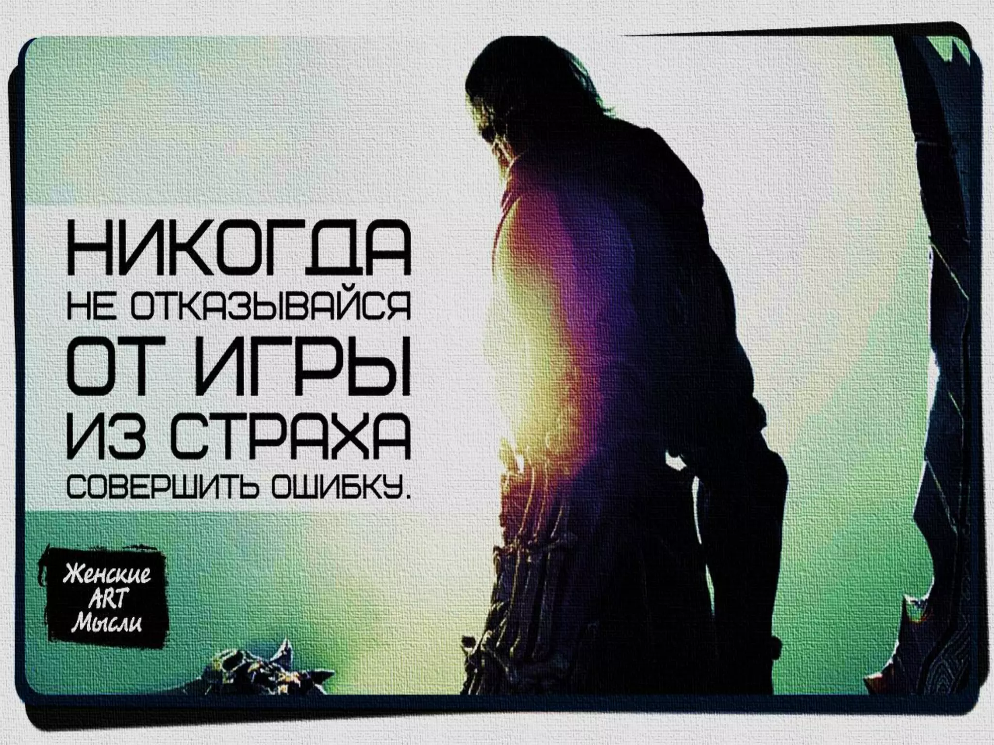 Presentation nika | PDF