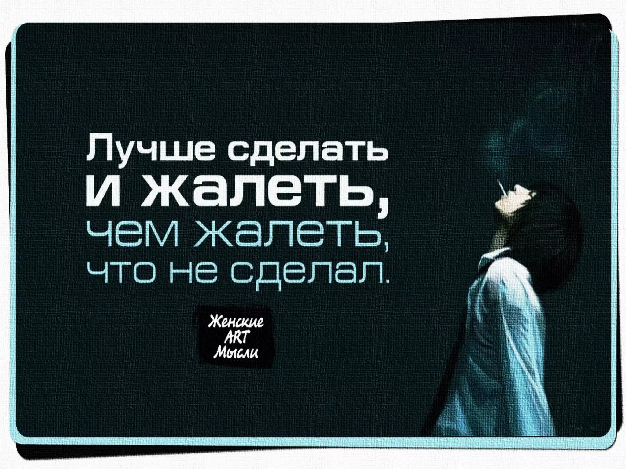 Presentation nika | PDF