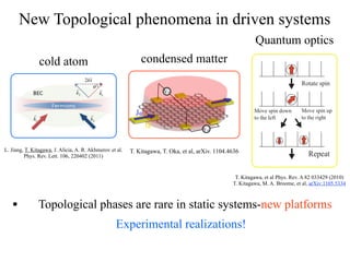Topological phenomena in non-equilibrium systems | KEY