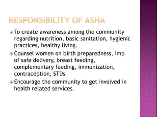 nrhm 2005 | PPT