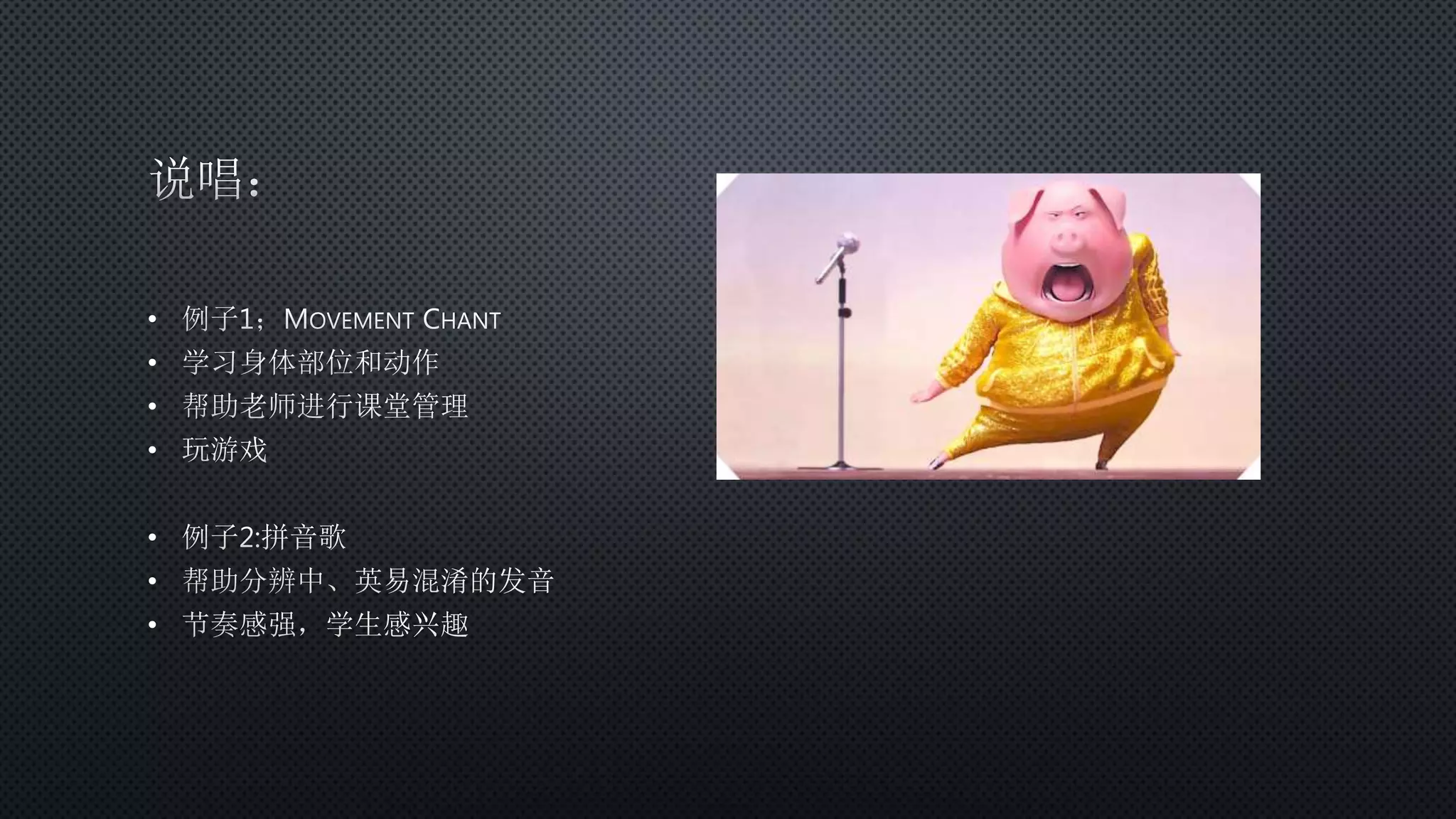 Teaching Mandarin with music and rhythms | PPTX