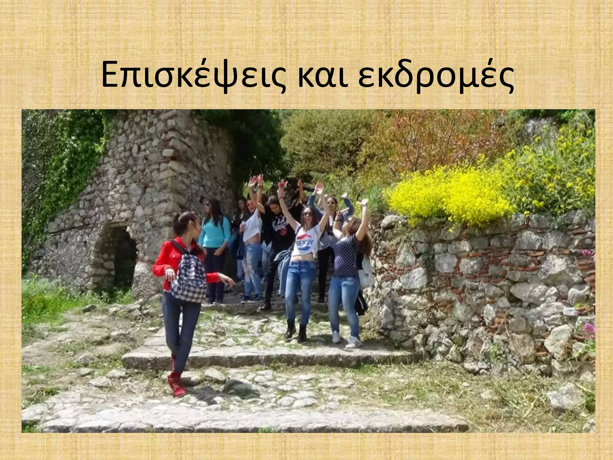 Presentation of activities in environmental education (2014-15) | PPTX