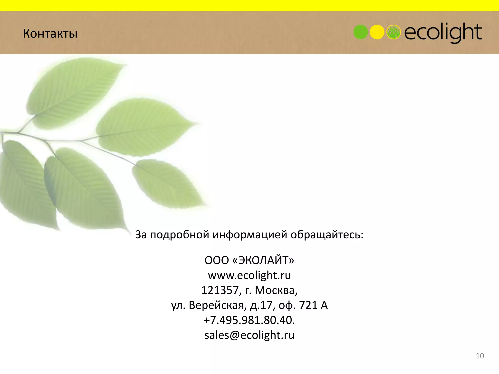 Presentation of afpd | PPT