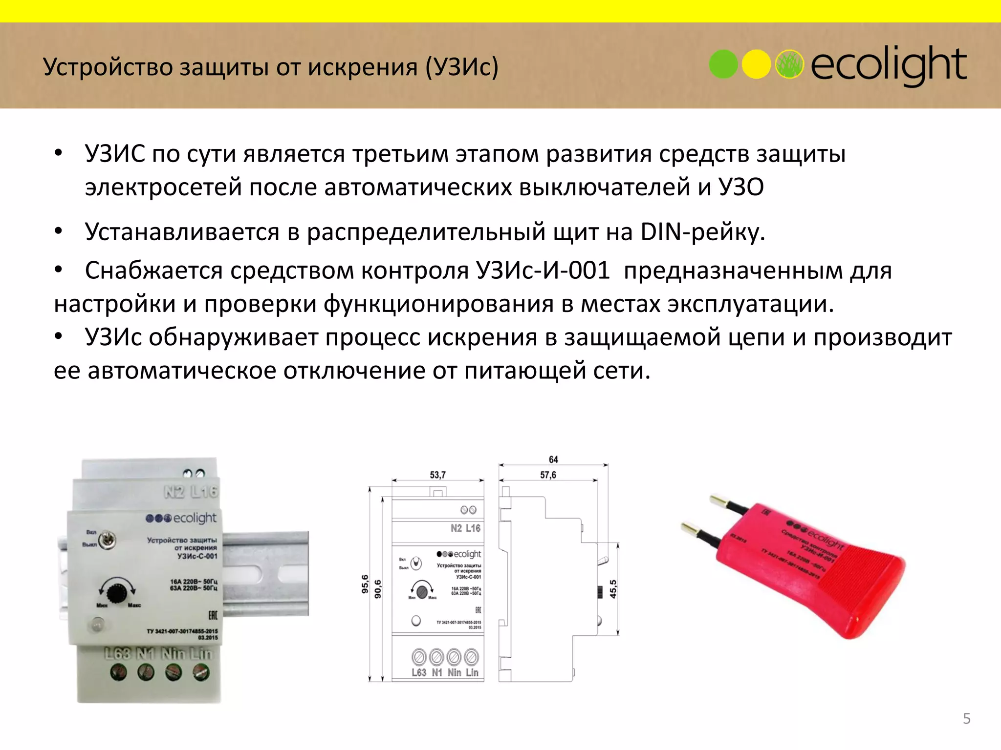 Presentation of afpd | PPT