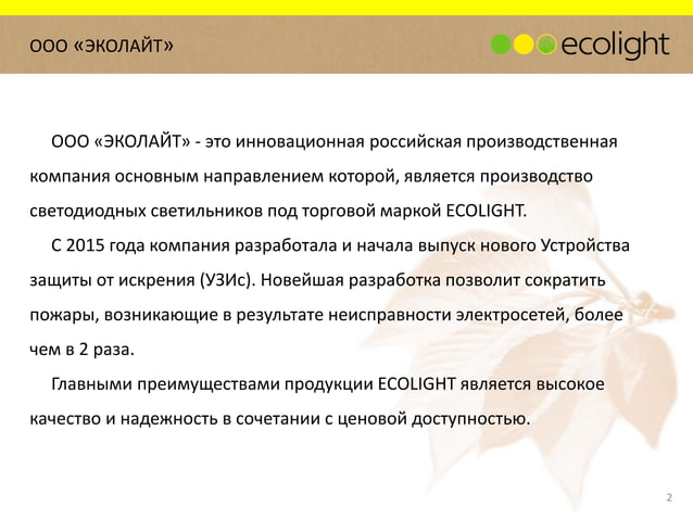 Presentation of afpd | PPT