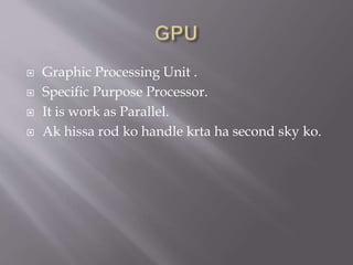 Computer Graphic System | PPT