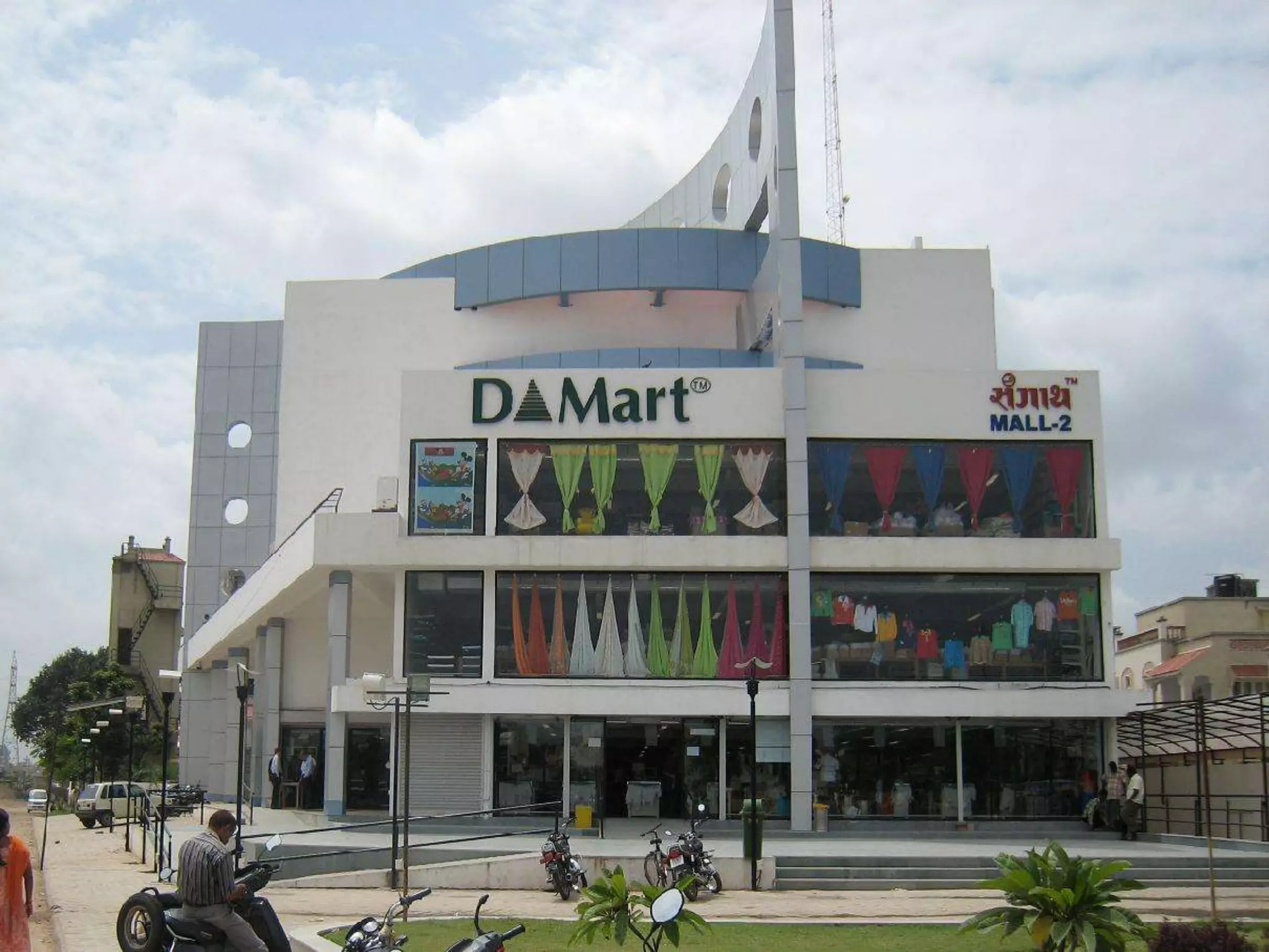 Presentation of d mart | PPTX