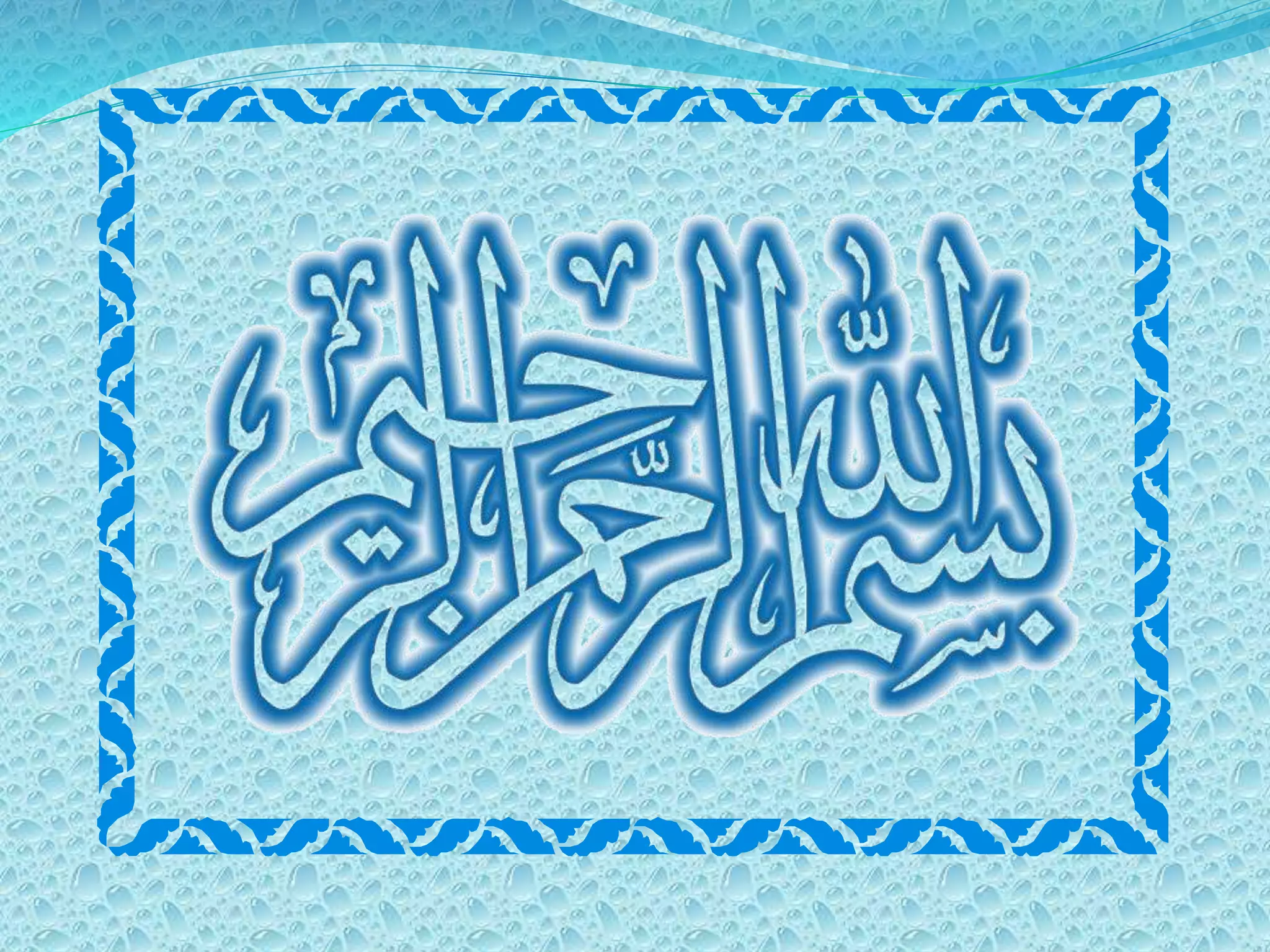 Presentation of distance learning | PPT