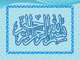 Presentation of distance learning | PPT