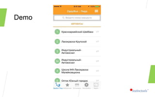 Offline maps for mobile developers (Android/iOS) | PPT