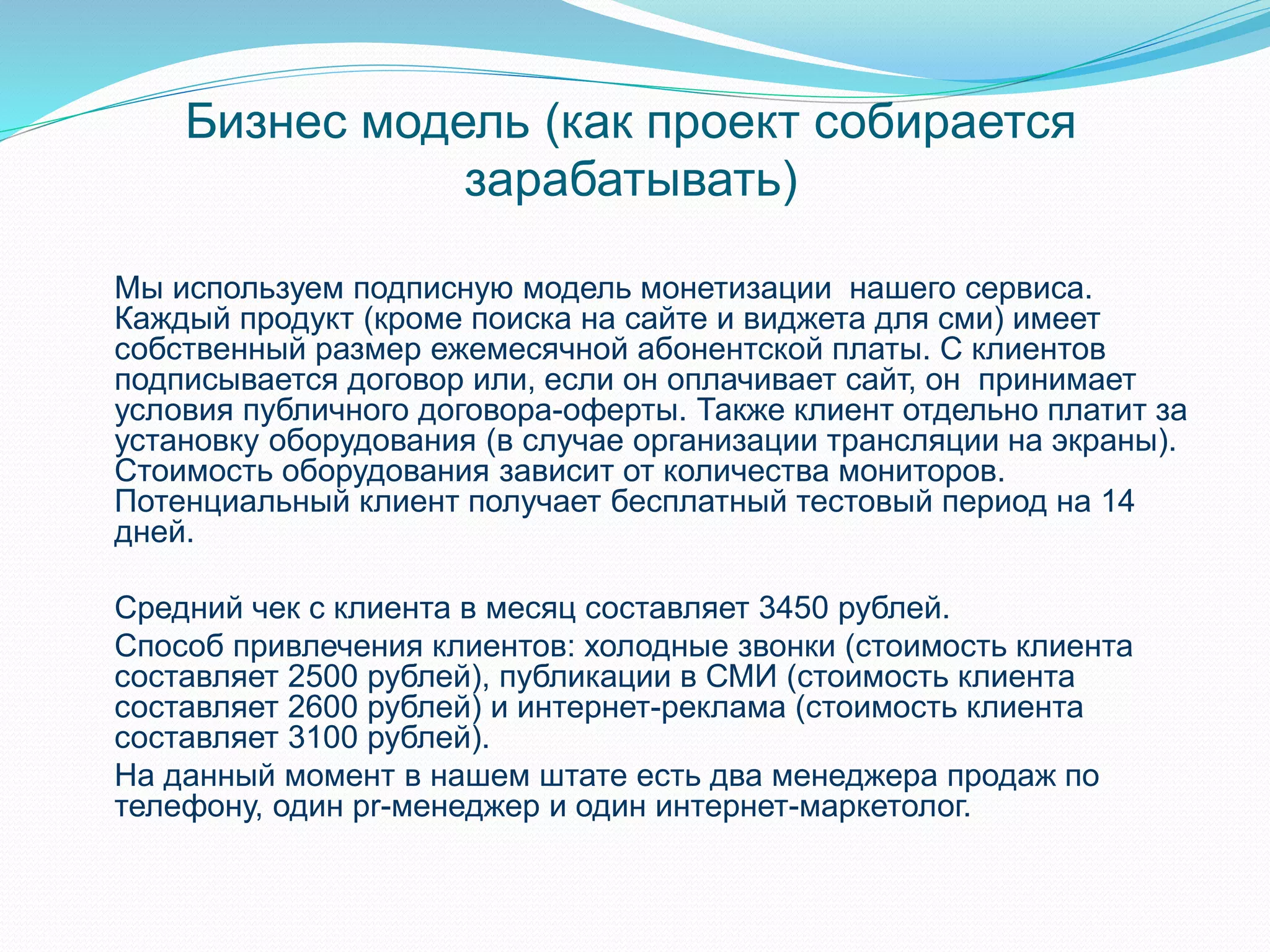 Presentation of hashboard | PPTX