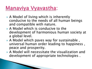 Presentation of hvpe | PPTX | Environment | Science