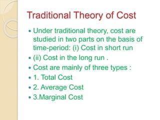 theory of cost | PPTX