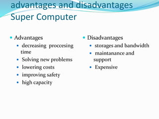 presentation of Super computer.pptx