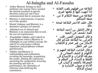 Presentation On Arabic Tradition | PPT