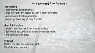 Presentation on Ayurveda for Holistic Health (1) (1).pptx
