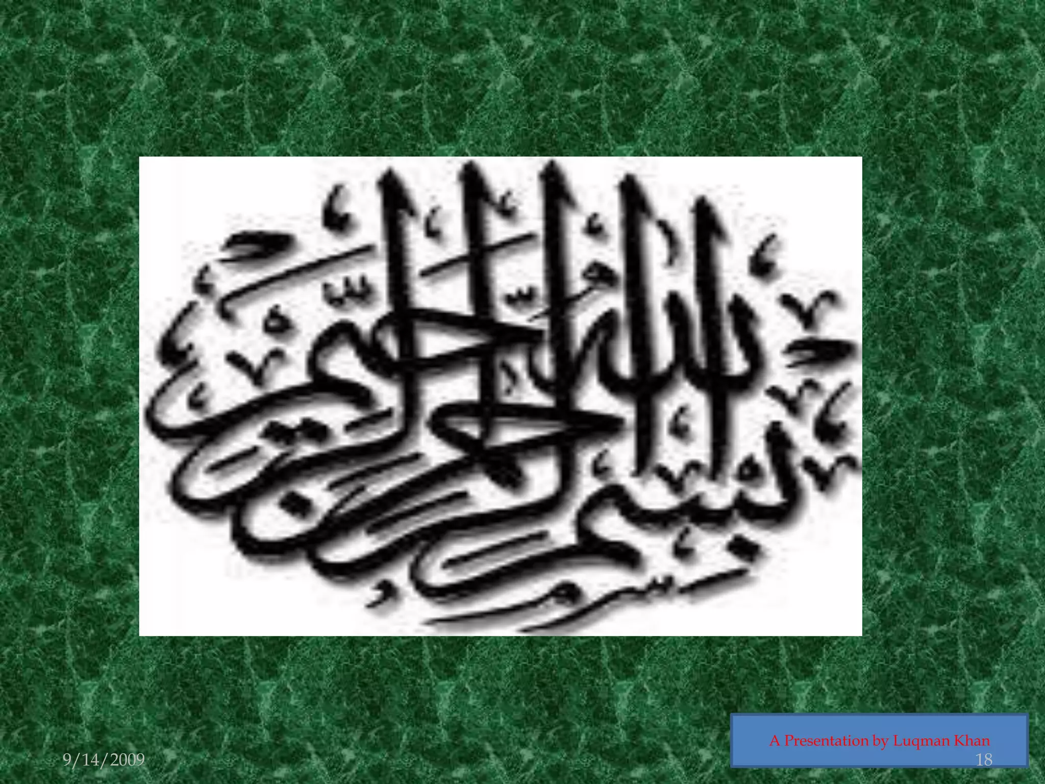 Presentation On Bismillah | PPTX