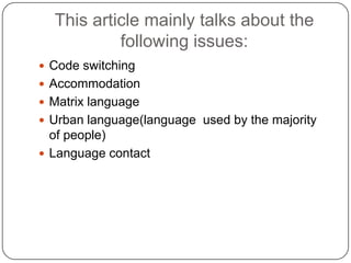 Presentation on code switching | PPTX