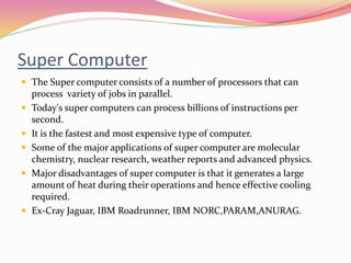 Presentation on computer generation | PPTX