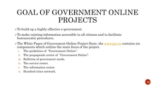 Presentation on e governance in china | PPTX