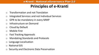 Presentation on e-Kranti-25_03_2015_v8_1.pptx