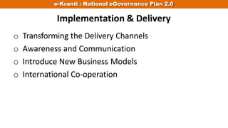 Presentation on e-Kranti-25_03_2015_v8_1.pptx