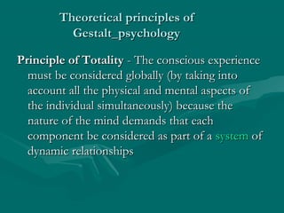 Presentation on gestalt theory | PPT