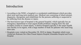 Presentation on hospitals visit | PPTX