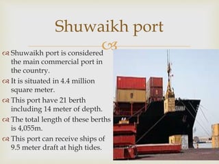 Presentation on kuwait | PPTX