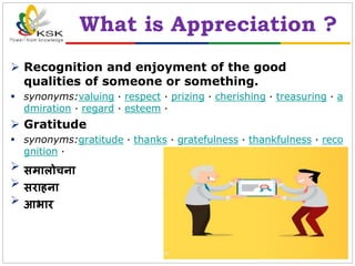 presentation on power of appreciation.ppt