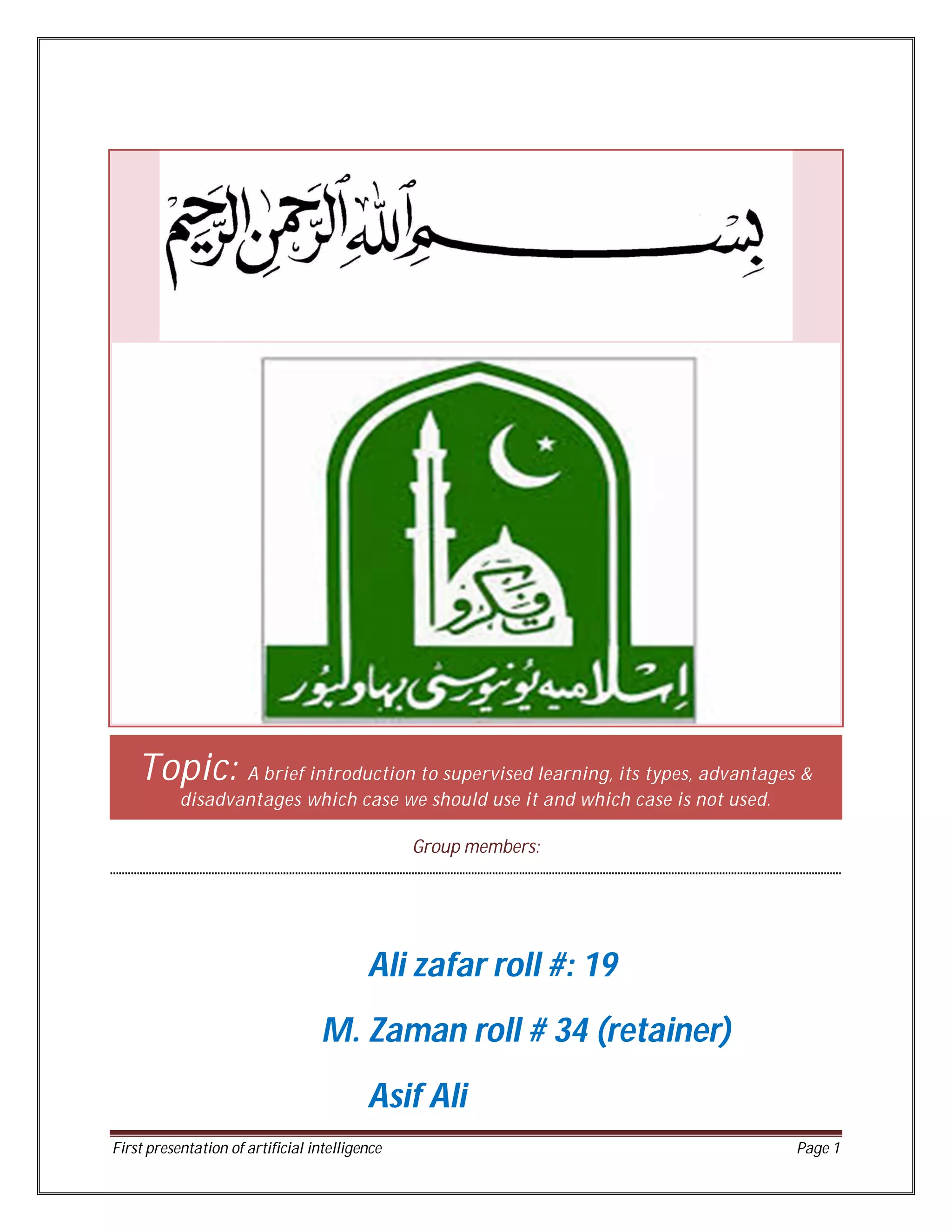 detailed Presentation on supervised learning | PDF | Artificial Intelligence | Technology ...