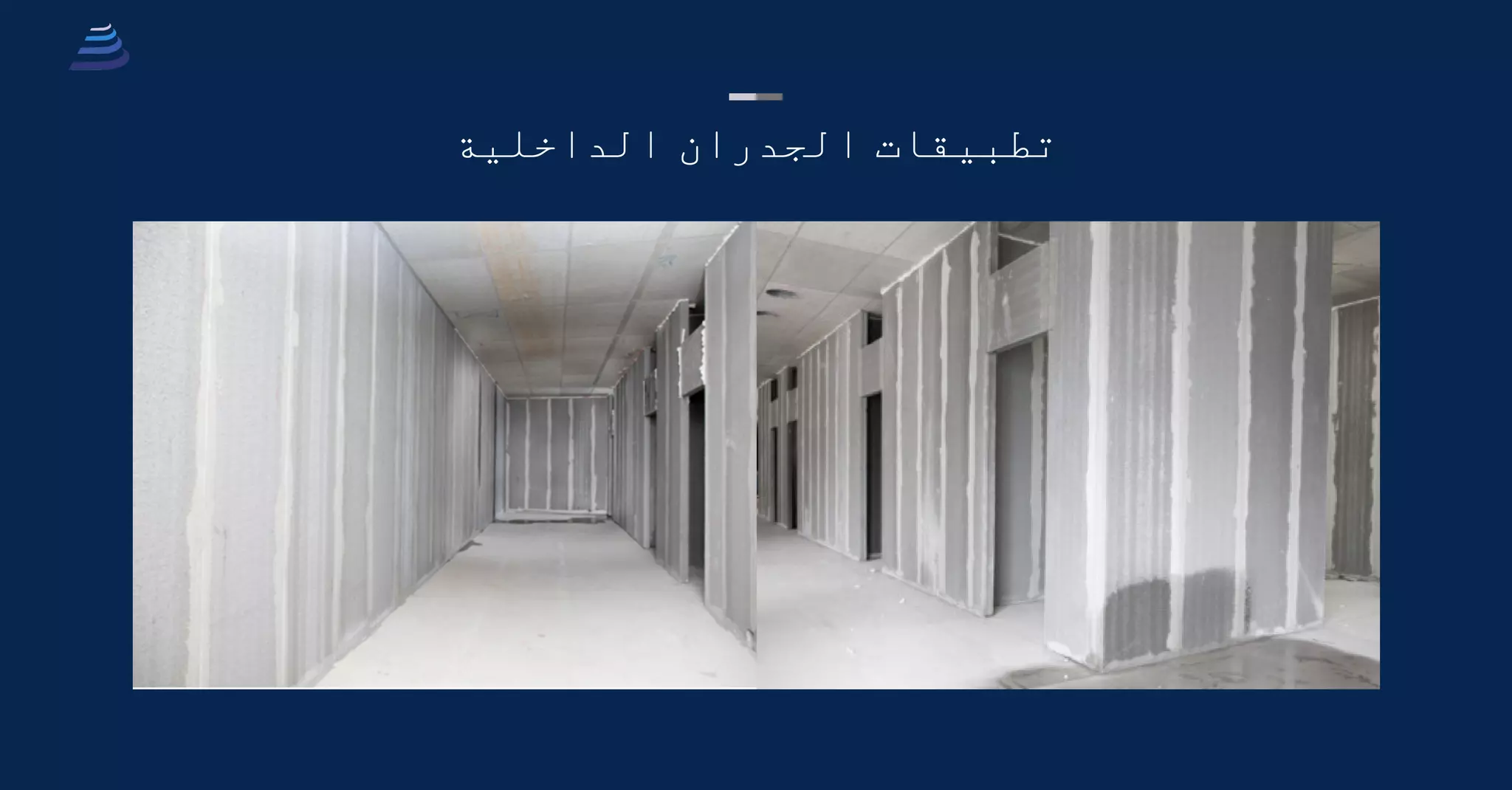 ORAK Precast presentation | PDF