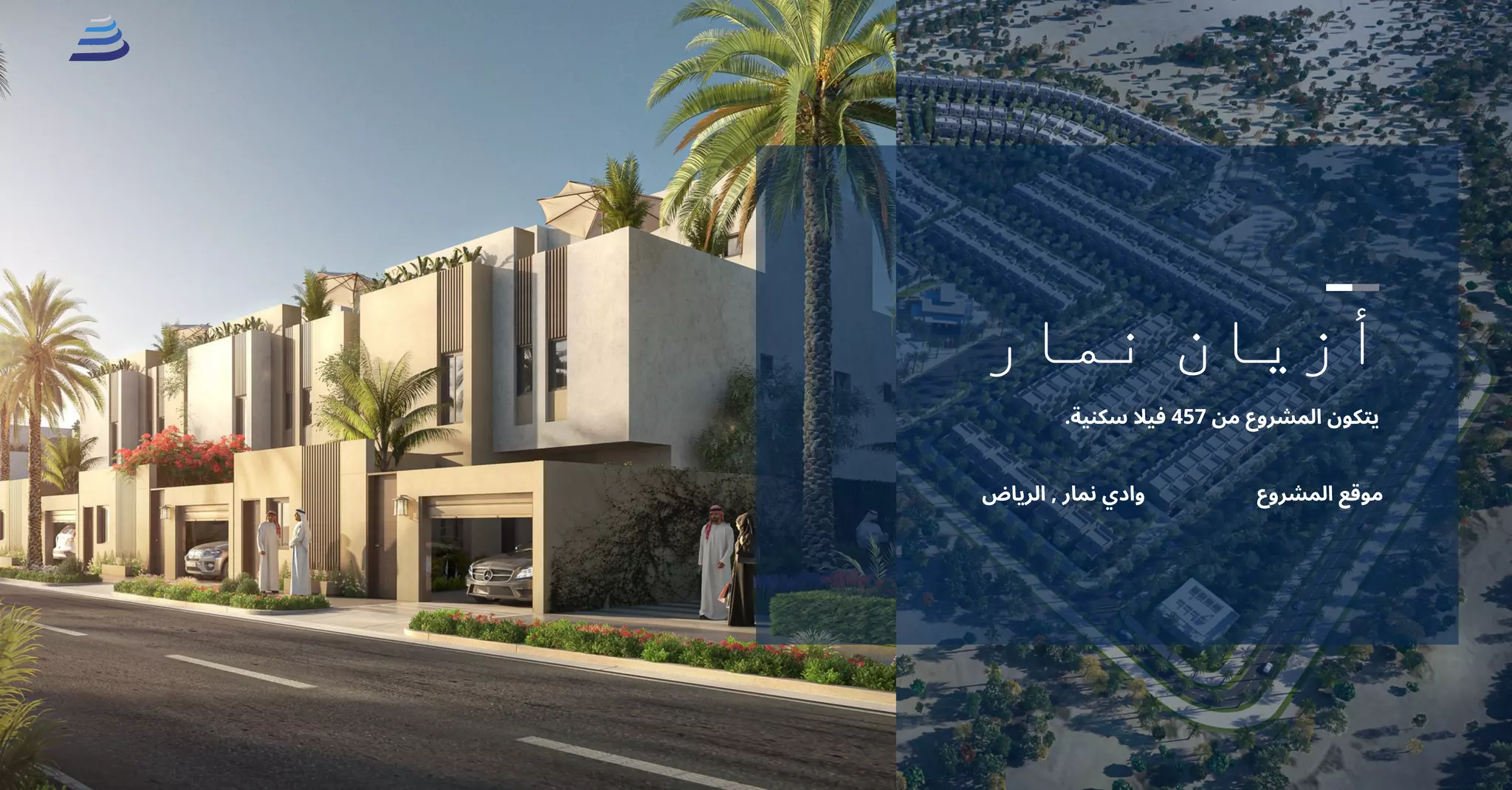 ORAK Precast presentation | PDF