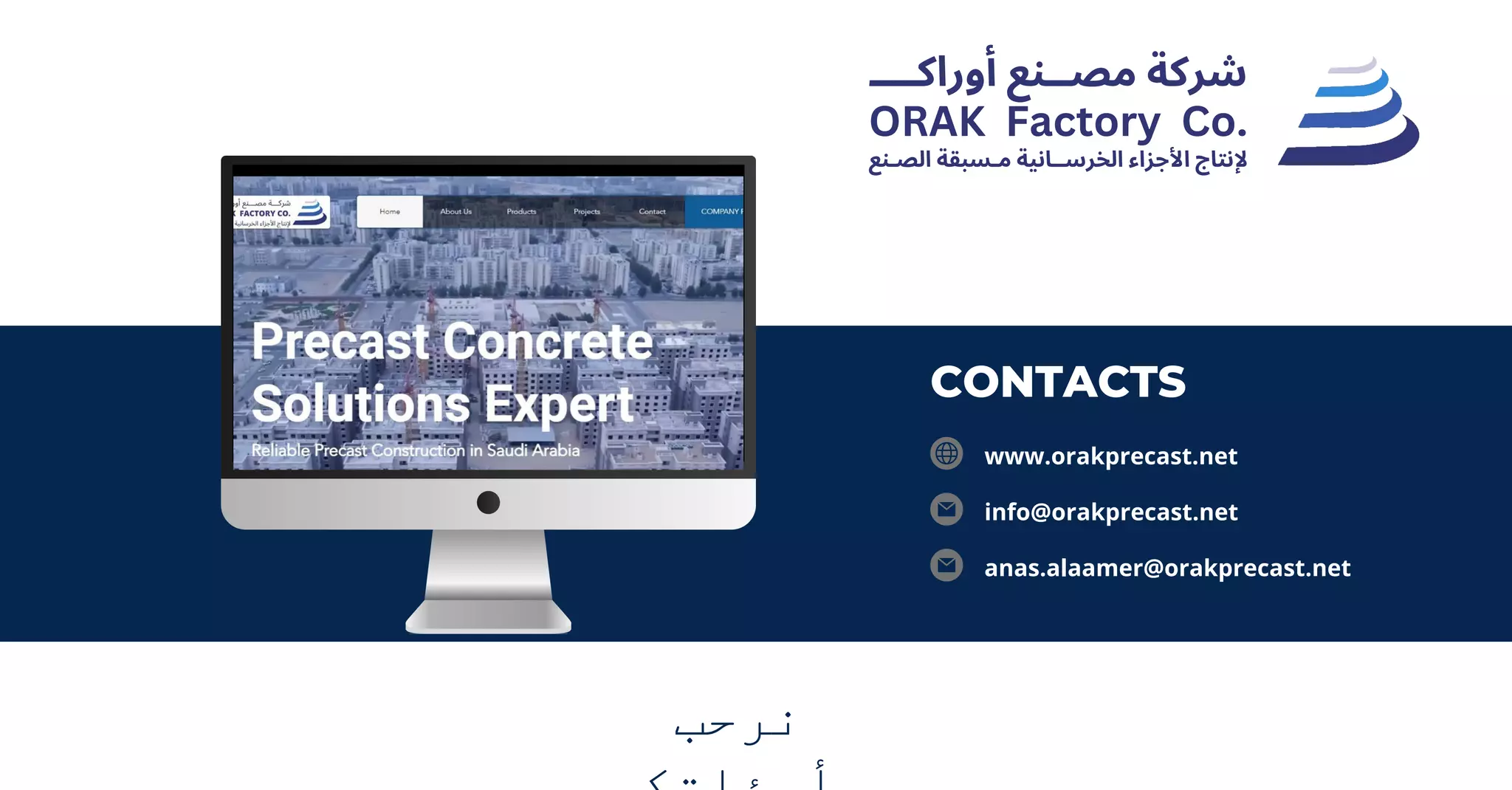 ORAK Precast presentation | PDF