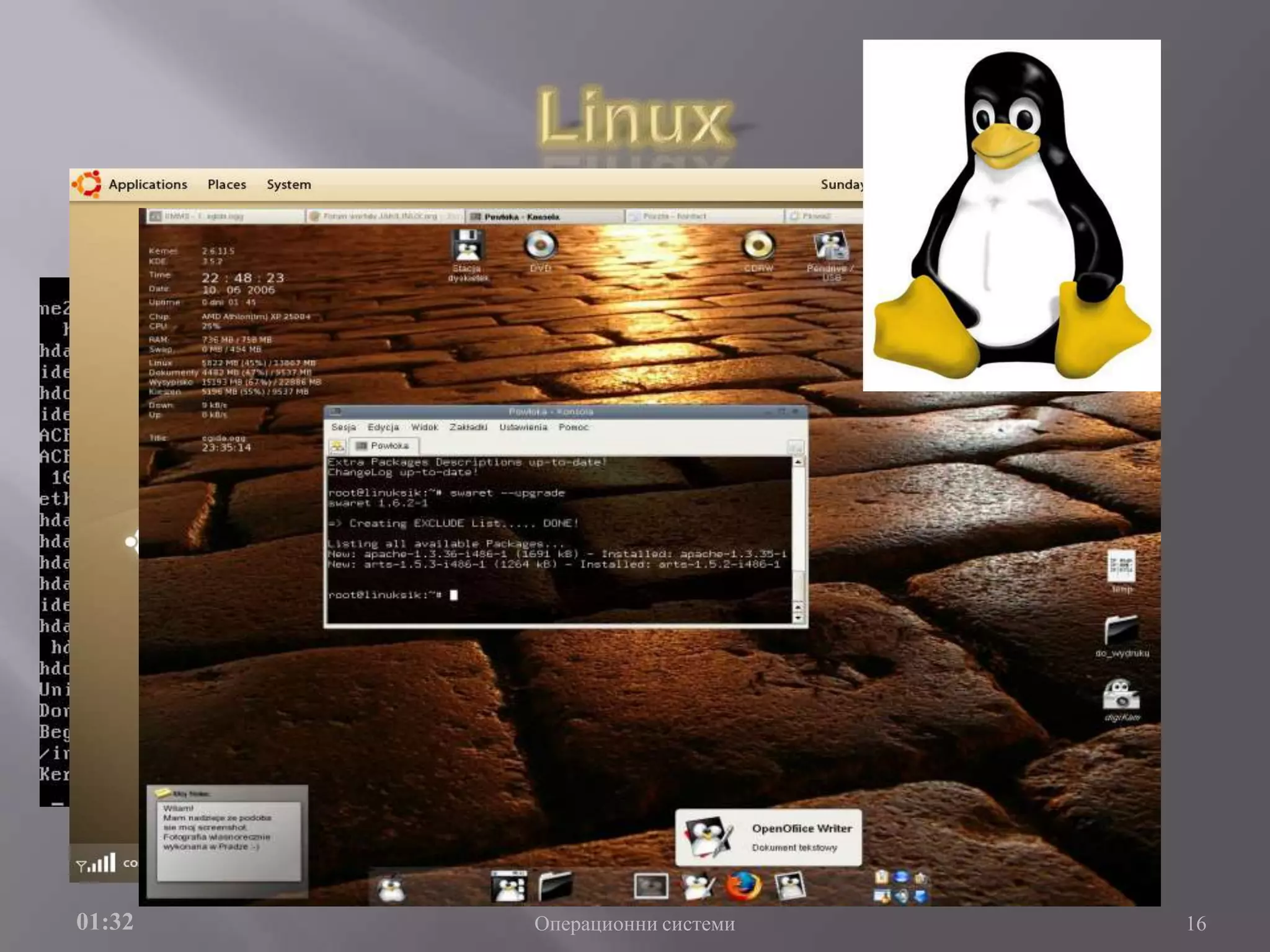 UE-Students: OS Introduction | PPT