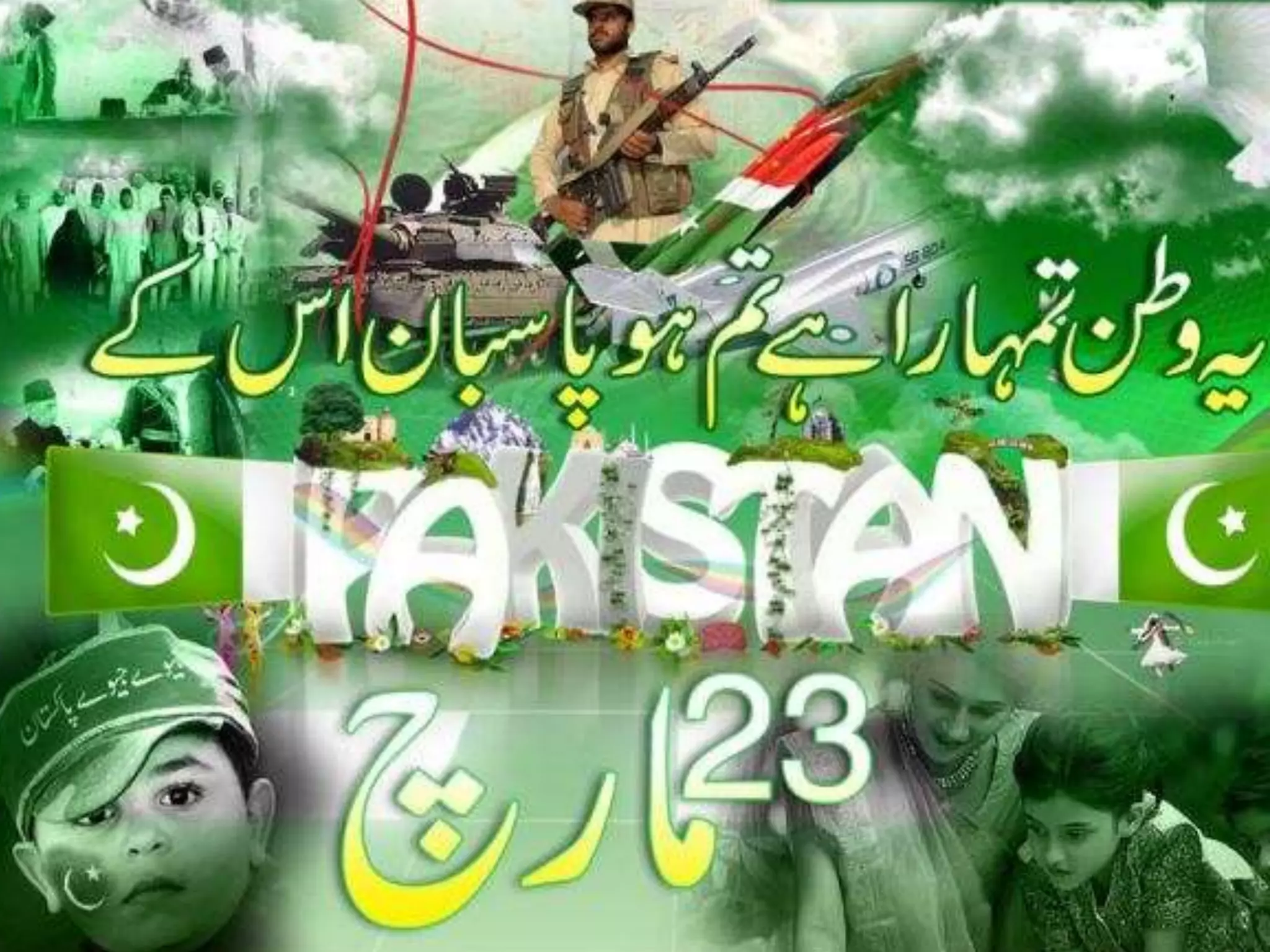 Pakistan Kay Eham Qaumi o Mazahbi Tehwar - Urdu | PPTX