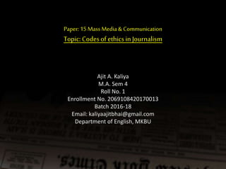 Codes of ethics in journalism | PPTX