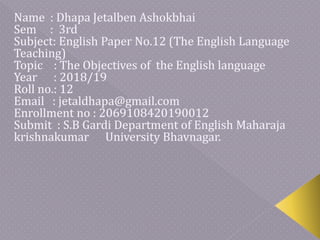 The Objectives of the English Language | PPT