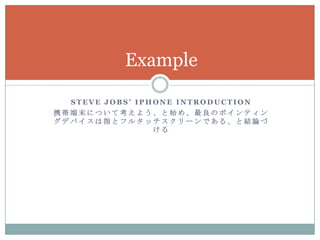 Presentation Pattern | PPT