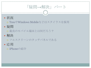 Presentation Pattern | PPT