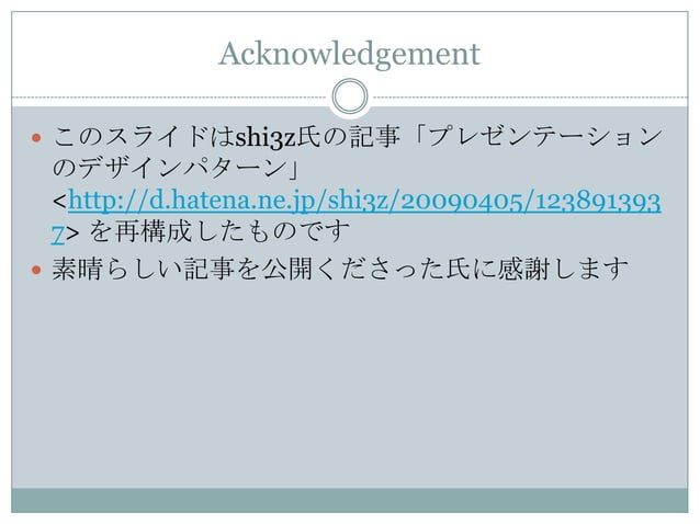 Presentation Pattern | PPT
