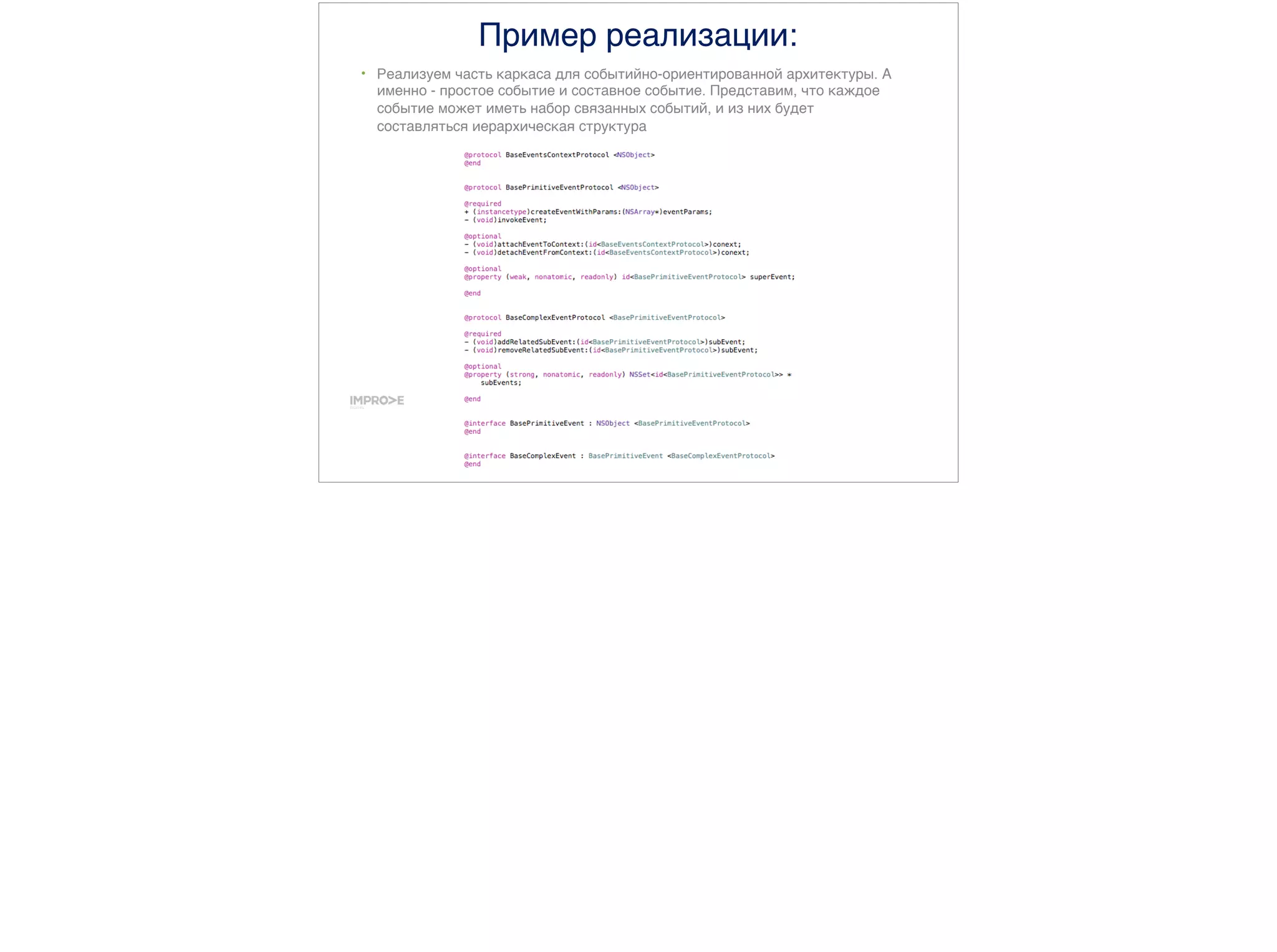 Structural Design Patterns Ppt 1148