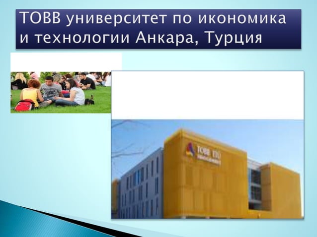 Political science_Velikoturnovo University_Bulgaria | PPT