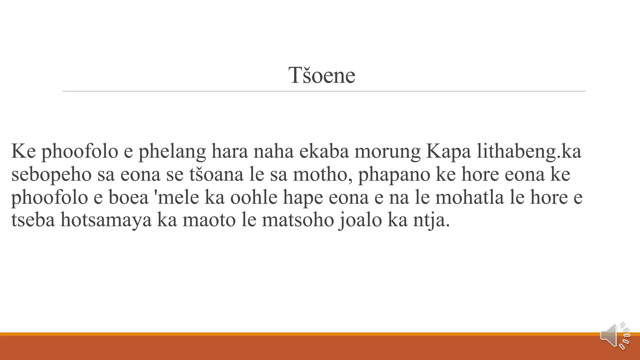 Liphoofolo tse hlaha tsa Lesotho | PPTX