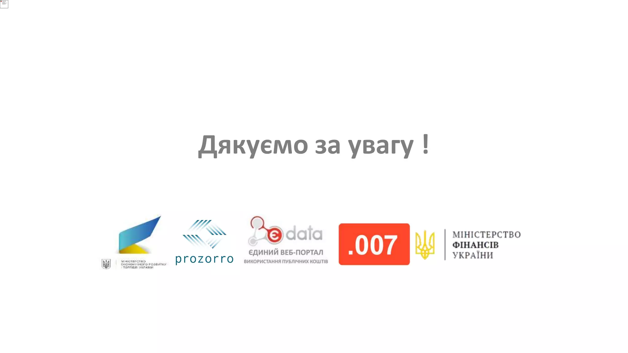 Presentation ProZorro+E-Data1507.pptx